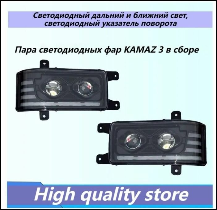 Фары автомобильные