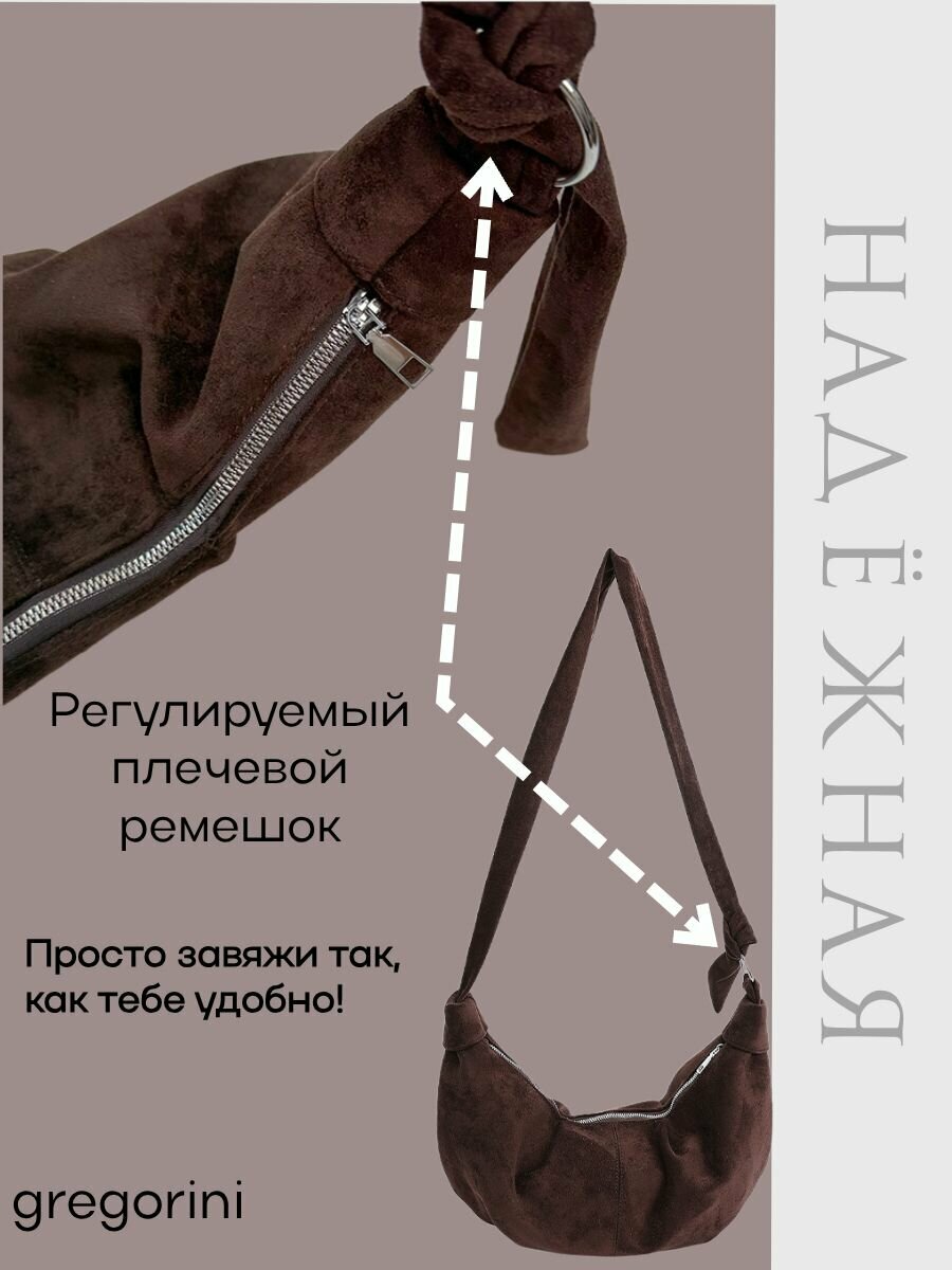 Сумка хобо , фактура матовая, черный матовый — фото 1