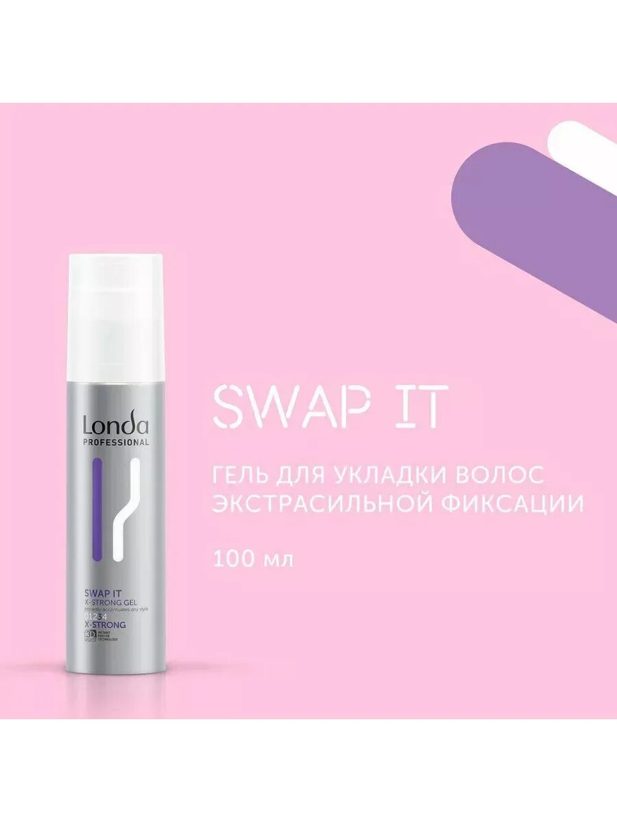 Гель для укладки экстрасильной фиксации SWAP IT 100 мл.