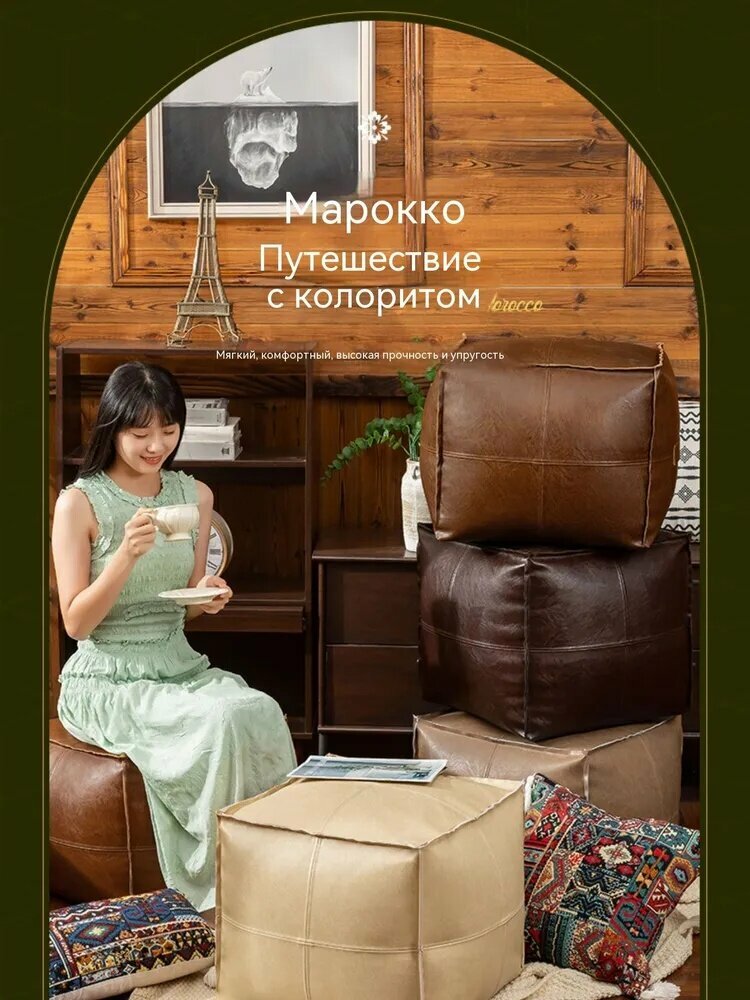 Пуф, Натуральная кожа, Винилискожа, 40х40х40 см