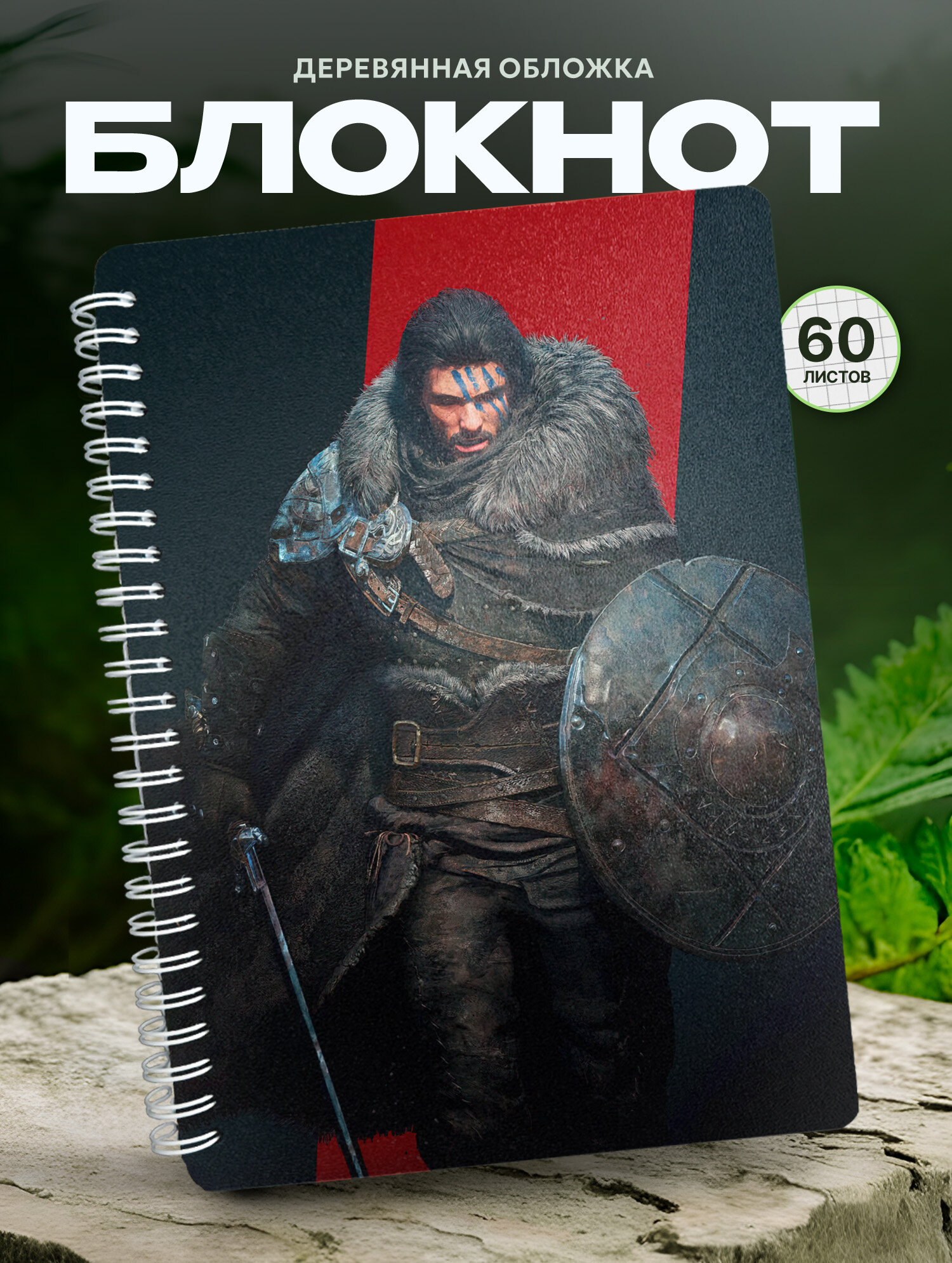 Блокнот Wood-book "Crimson Desert Клифф", A5, твердая обложка, лхдф