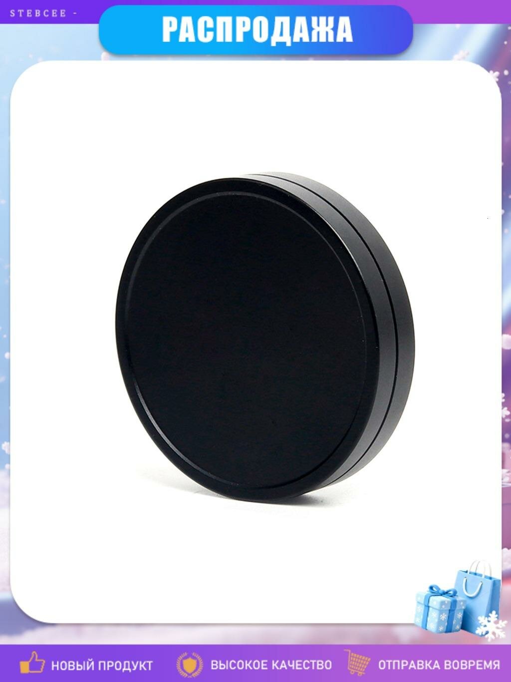 Алюминиевые защитные крышки для объектива 55 мм, Черный