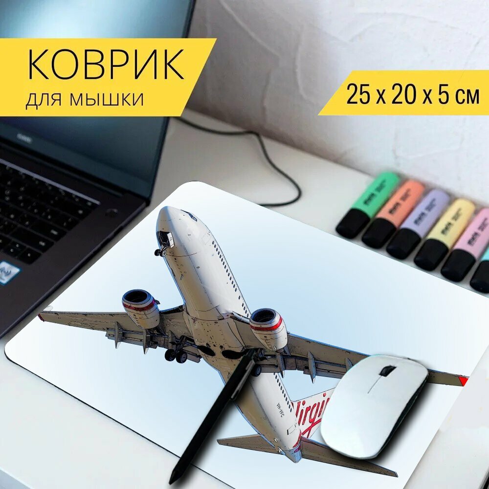 Коврик для мыши с принтом "Боинг, самолет, авиация" 25x20см.