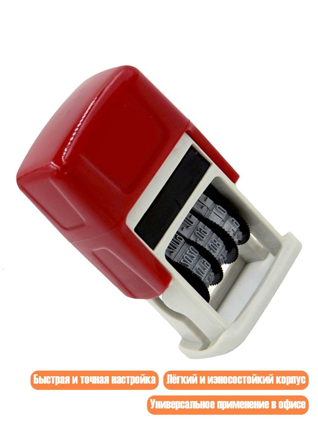 Регулируемый резиновый штамп с датой, Синий