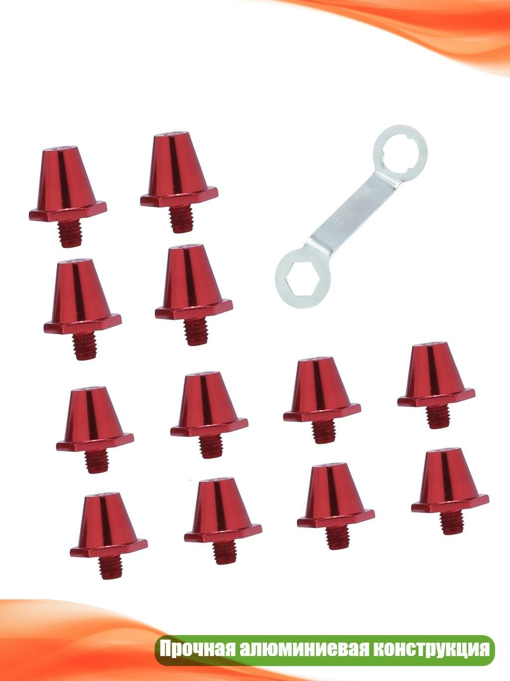 Заменяемые шипы для футбольных бутс, красный