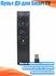 Пульт ДУ для Smart TV