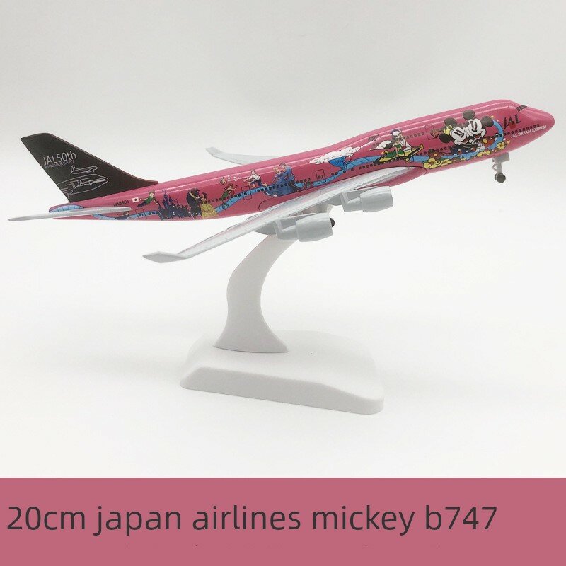 Модель Boeing 747 прототип China Southern Airlines с взлетно-посадочной полосой, 20 см, коллекционная масштабная