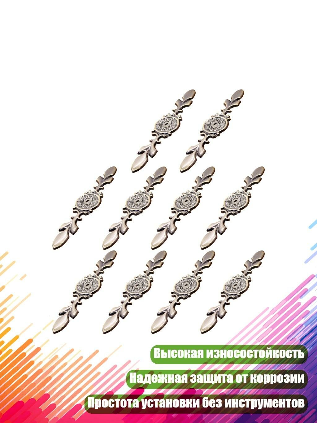 Цинковый сплав для ручек и пластины, Аксессуары 2 Бронзовые