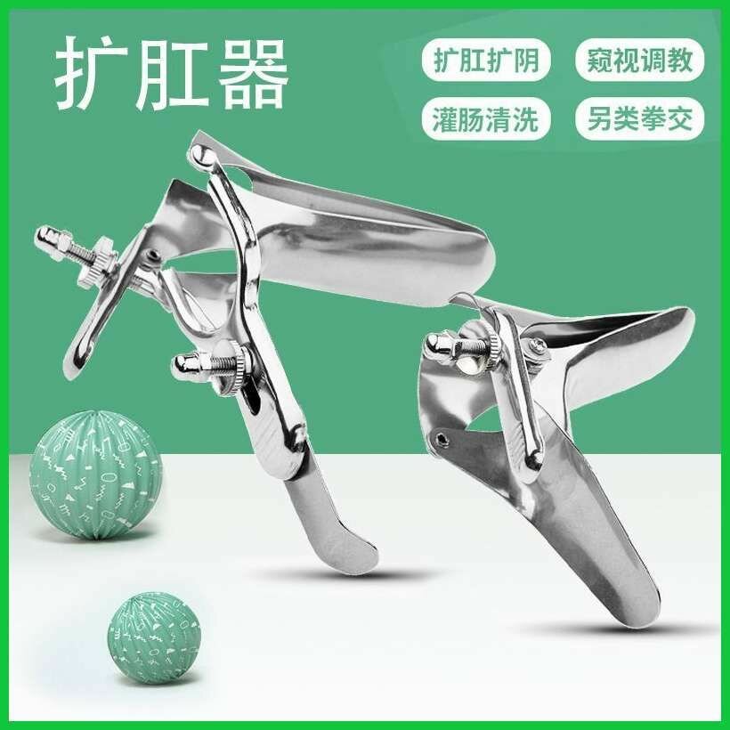 Металлический гинекологический расширитель