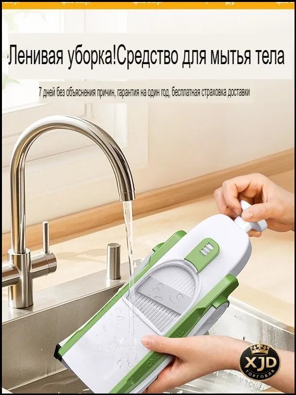 Компактный кухонный комбайн для ускоренной обработки продуктов, предлагающий премиум варианты шинковки овощей и фруктов