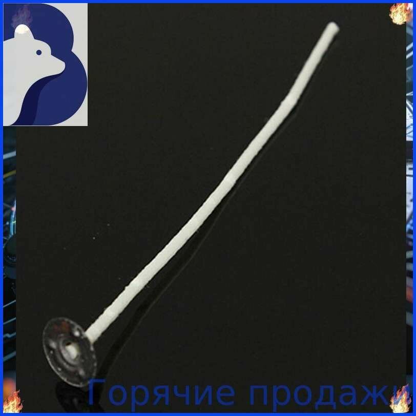 Фитиль для свечей — фото 1