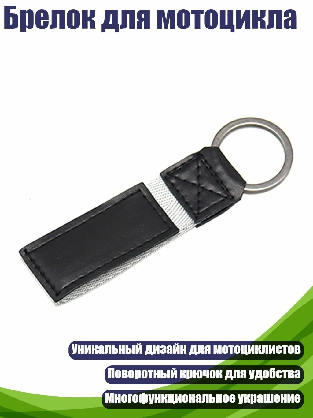 Рама для мототехники