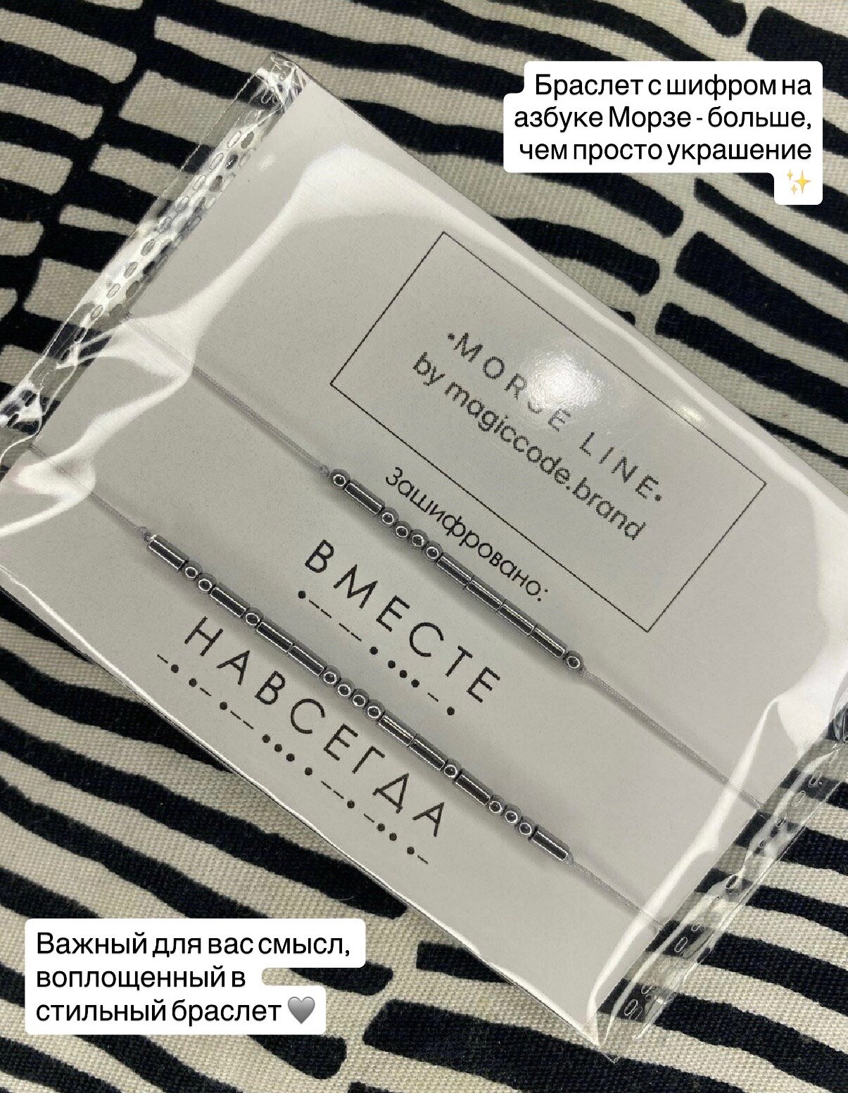 Браслет, гематит