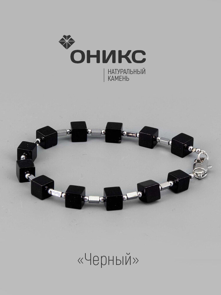Браслет, оникс