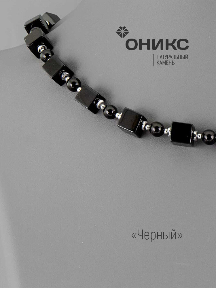 Бусы, оникс