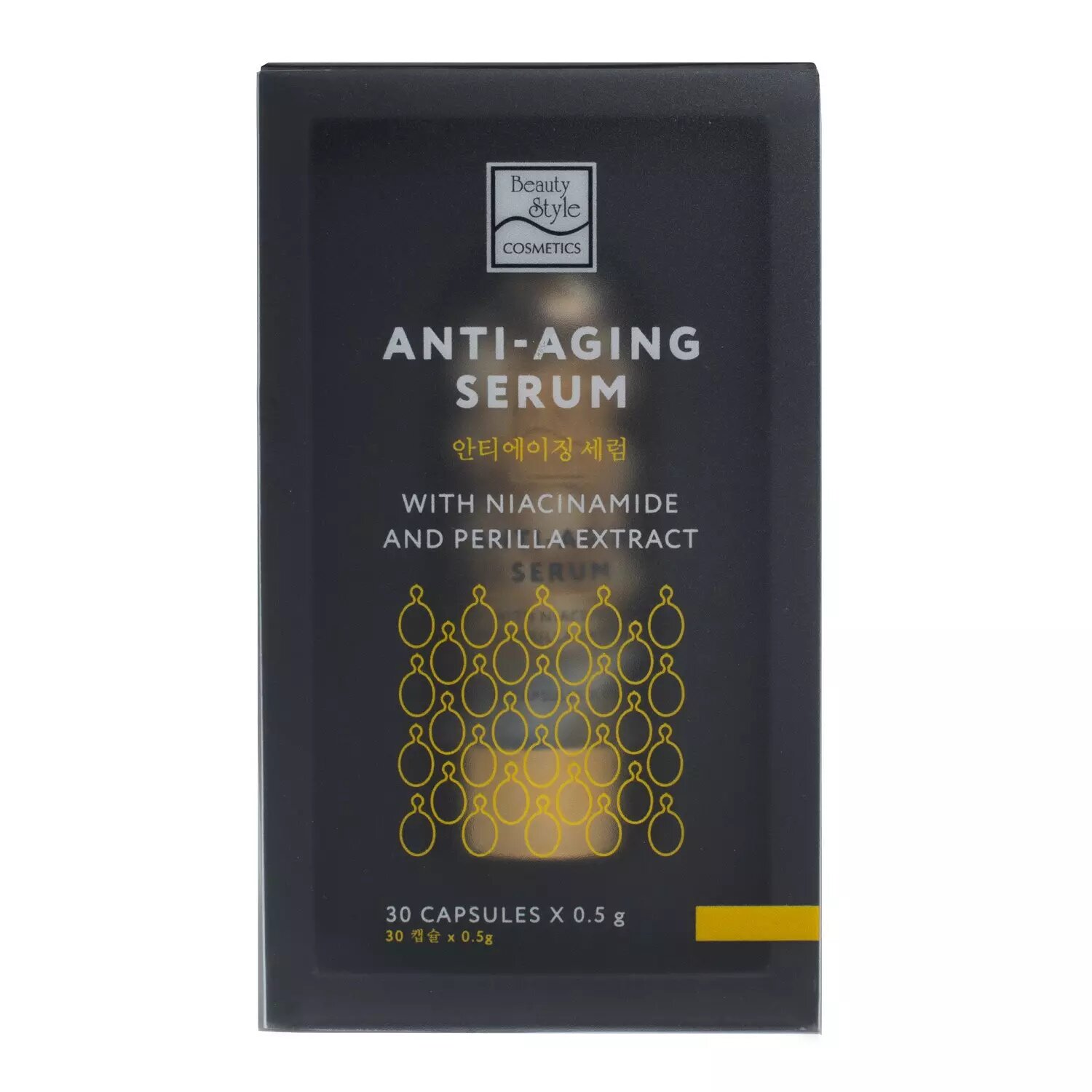 Сыворотка BEAUTY STYLE Омолаживающая с ниацинамидом и экстрактом периллы, 30 капсул х 0,5 г