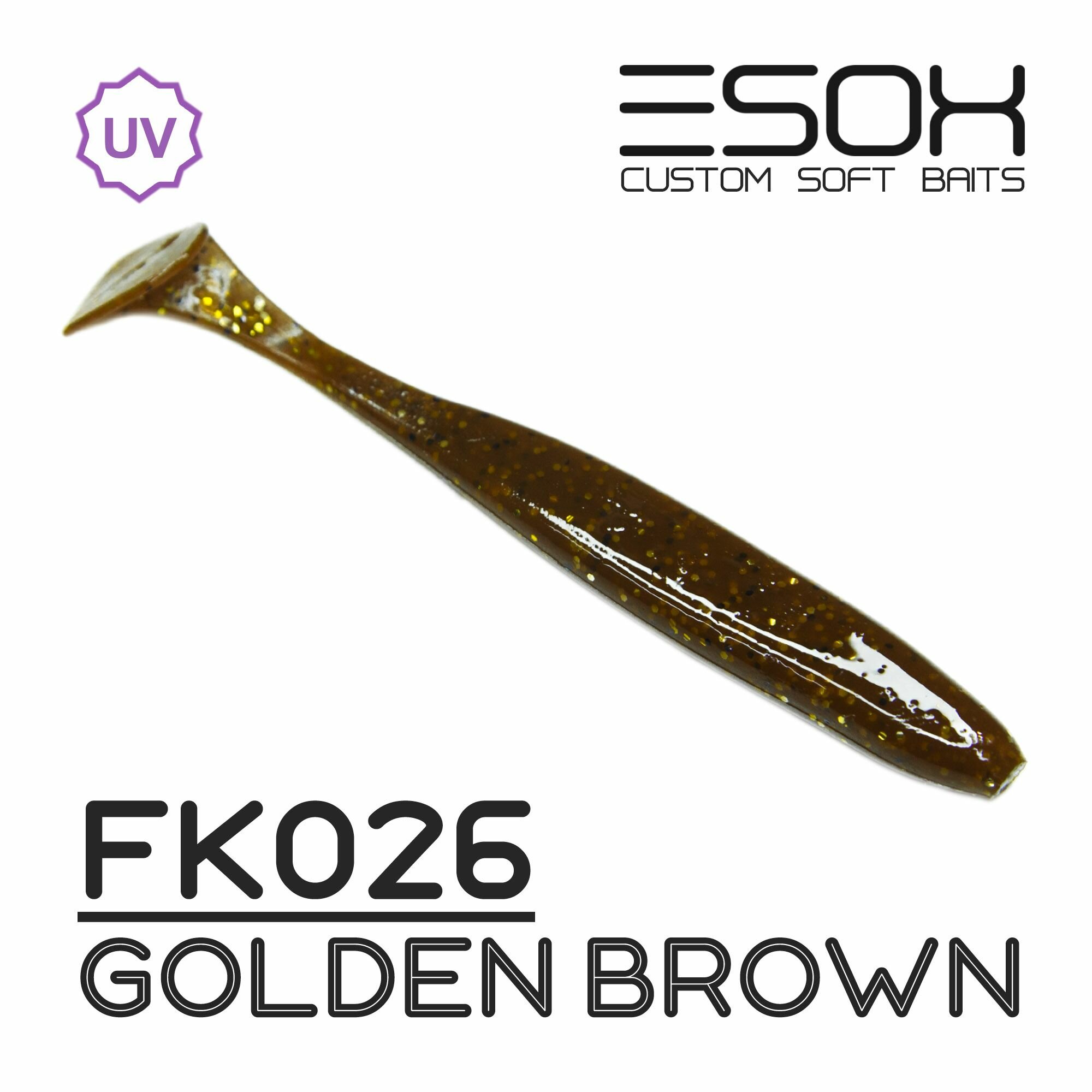 Мягкая приманка для рыбалки ESOX Sheasy 3.2"(80мм) 6 шт.