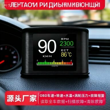 HUD P10 OBD2 бортовой компьютер с проекцией скорости, шкалой оборотов и показателем расхода топлива, чтение и сброс ошибок для автомобилей с OBD-II