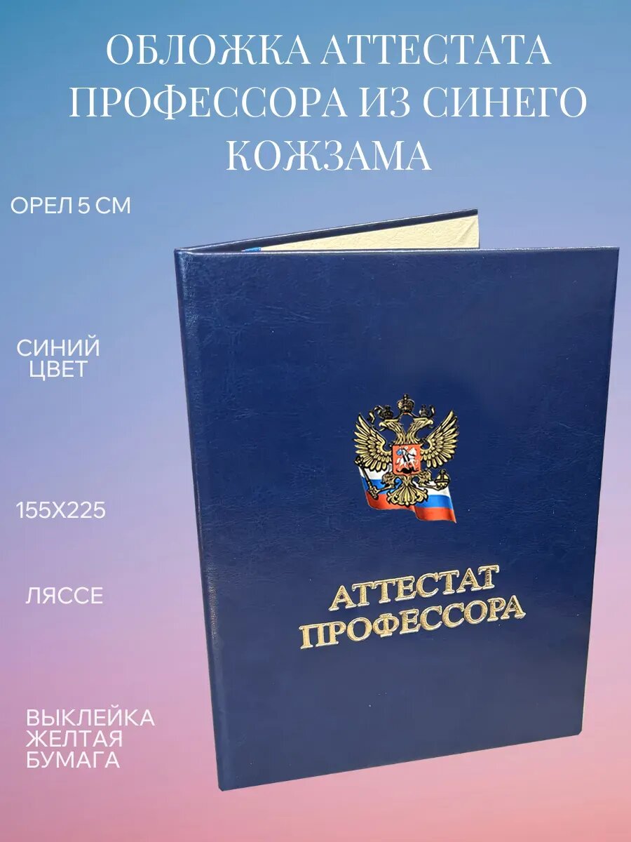 Обложка Даръ Государев