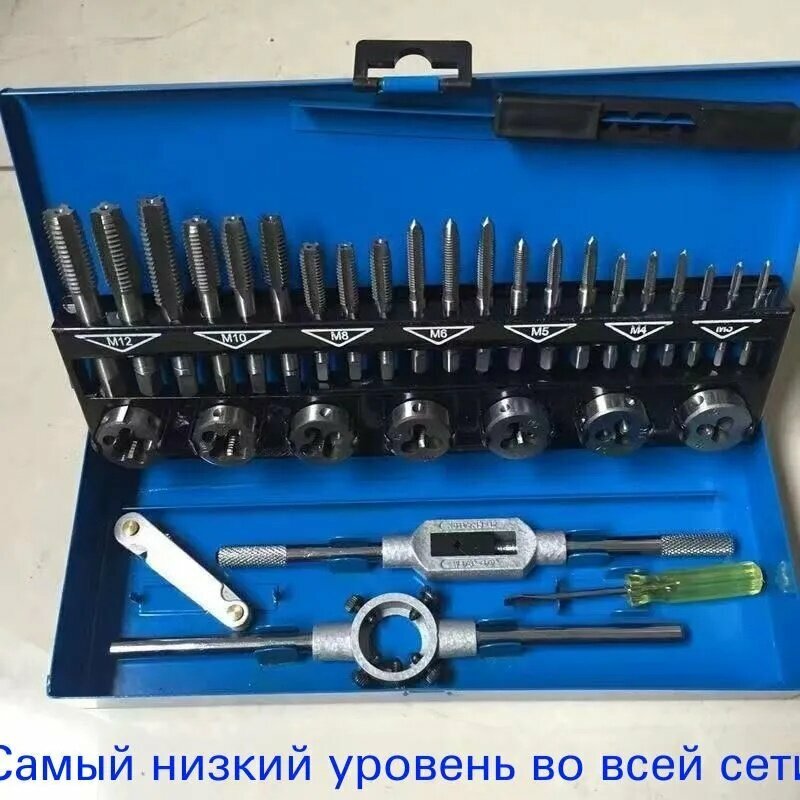 Набор метчиков и плашек Master 32 предмета (ST9302)