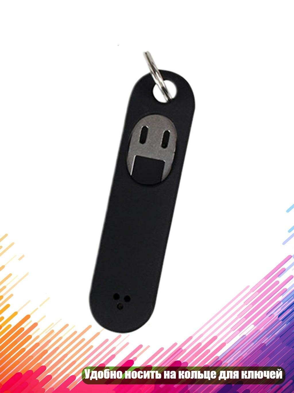 Универсальный инструмент для извлечения SIM-карт, Черный