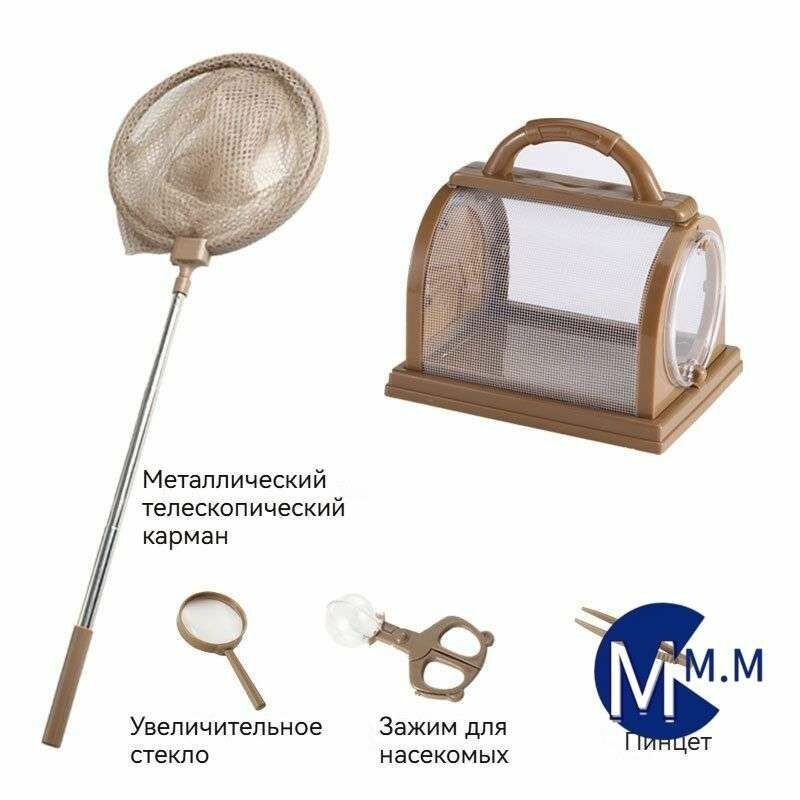Сачок детский — фото 1