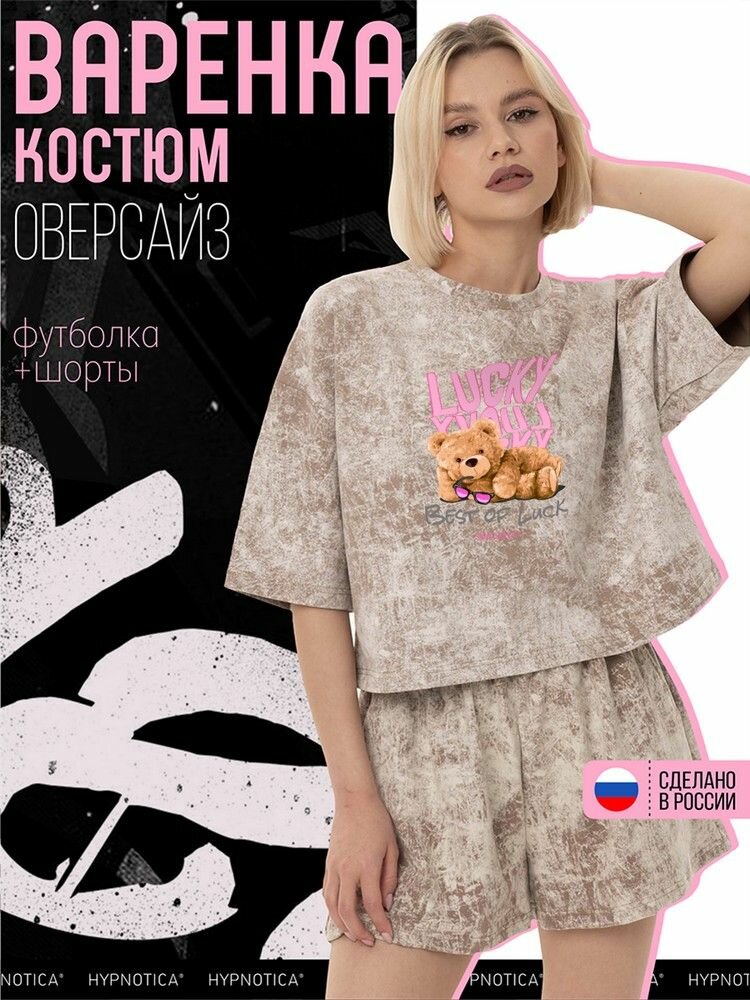 Комплект одежды Комплект варёнка
