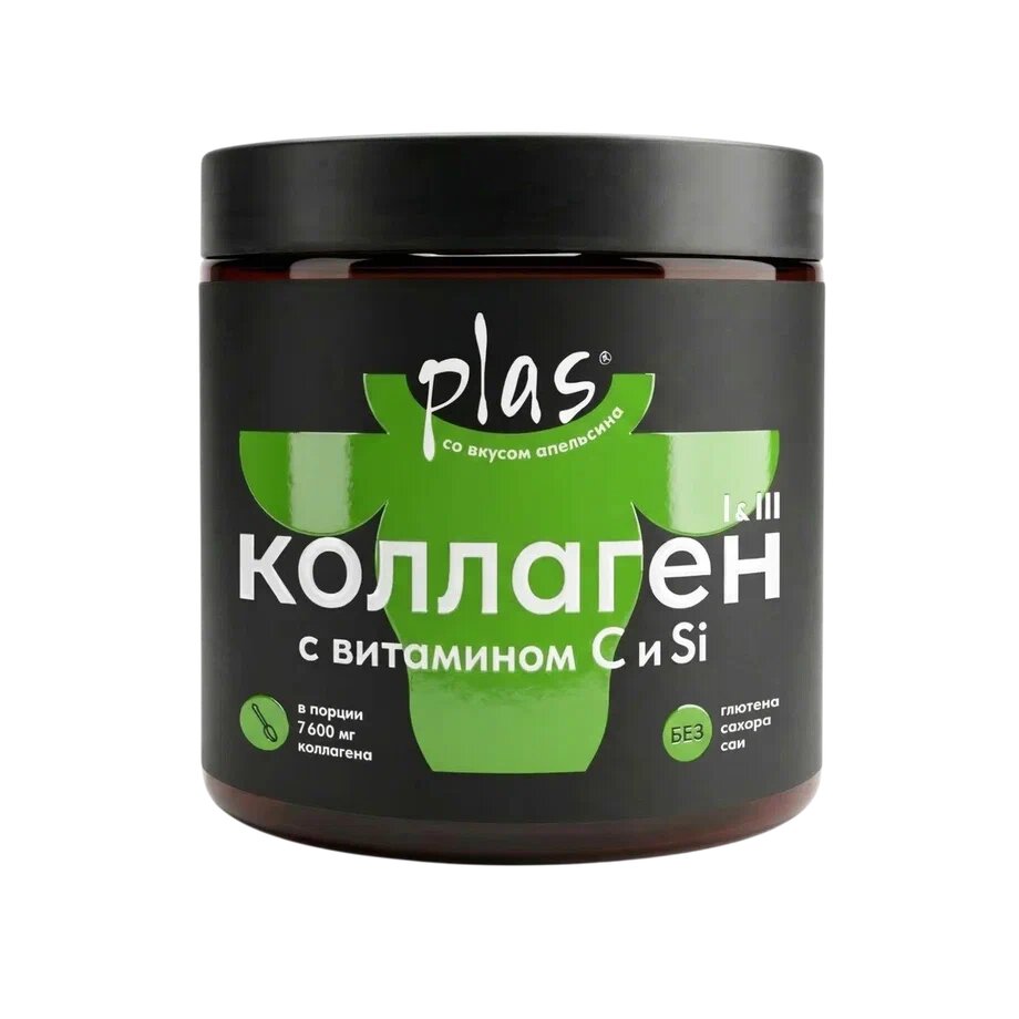 PLAS Гидролизованный говяжий коллаген с кремнием и витамином С со вкусом апельсина