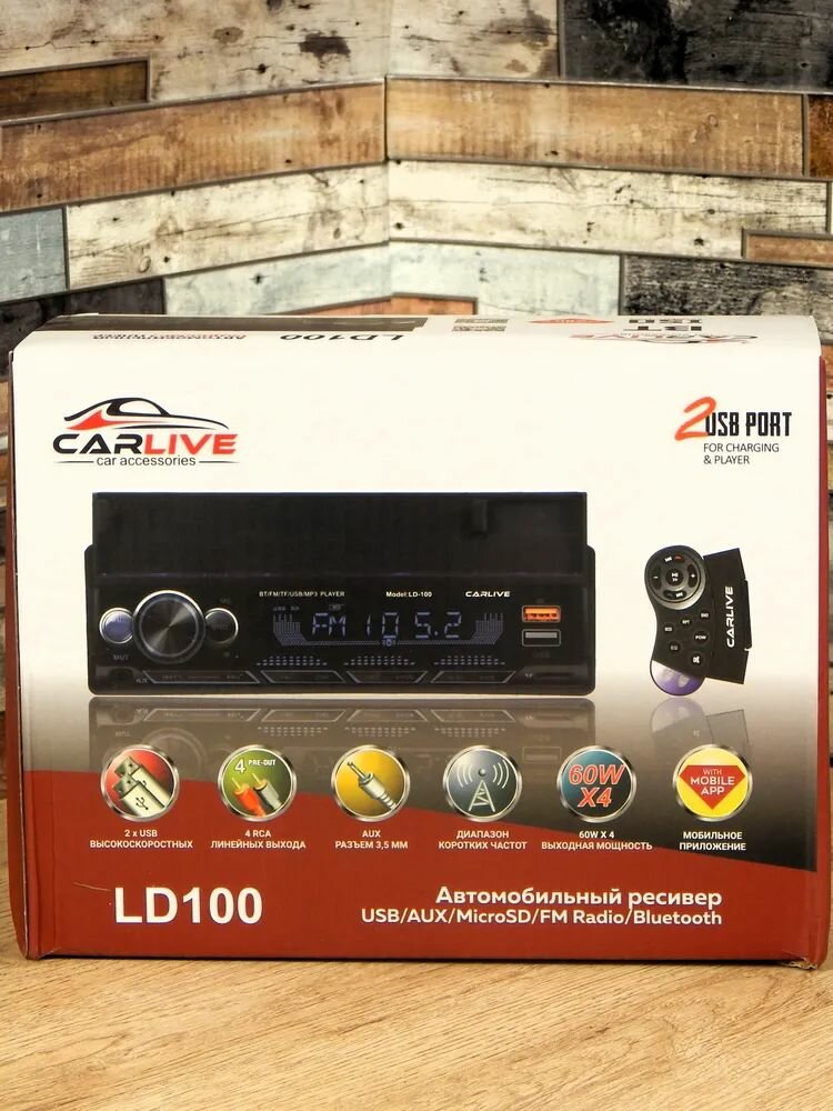 Автомагнитола CarLive LD100 LCD.2USB. BT. TF. FM. ISO.4RCA.7Color. Mobile Holder