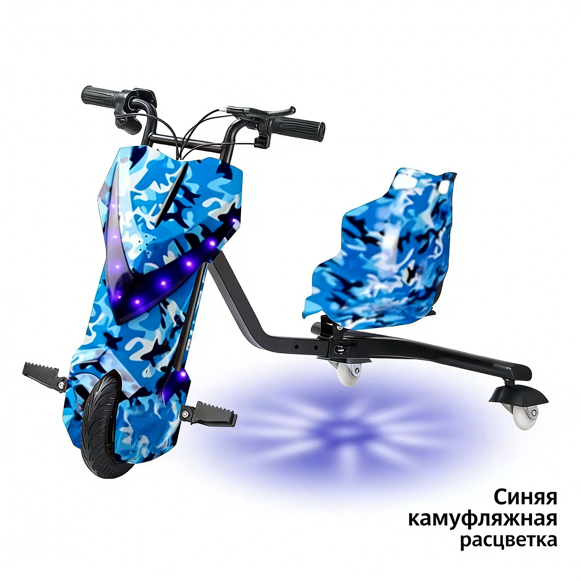 Электрический дрифт-трюковой самокат для детей с LED подсветкой 8 дюймов