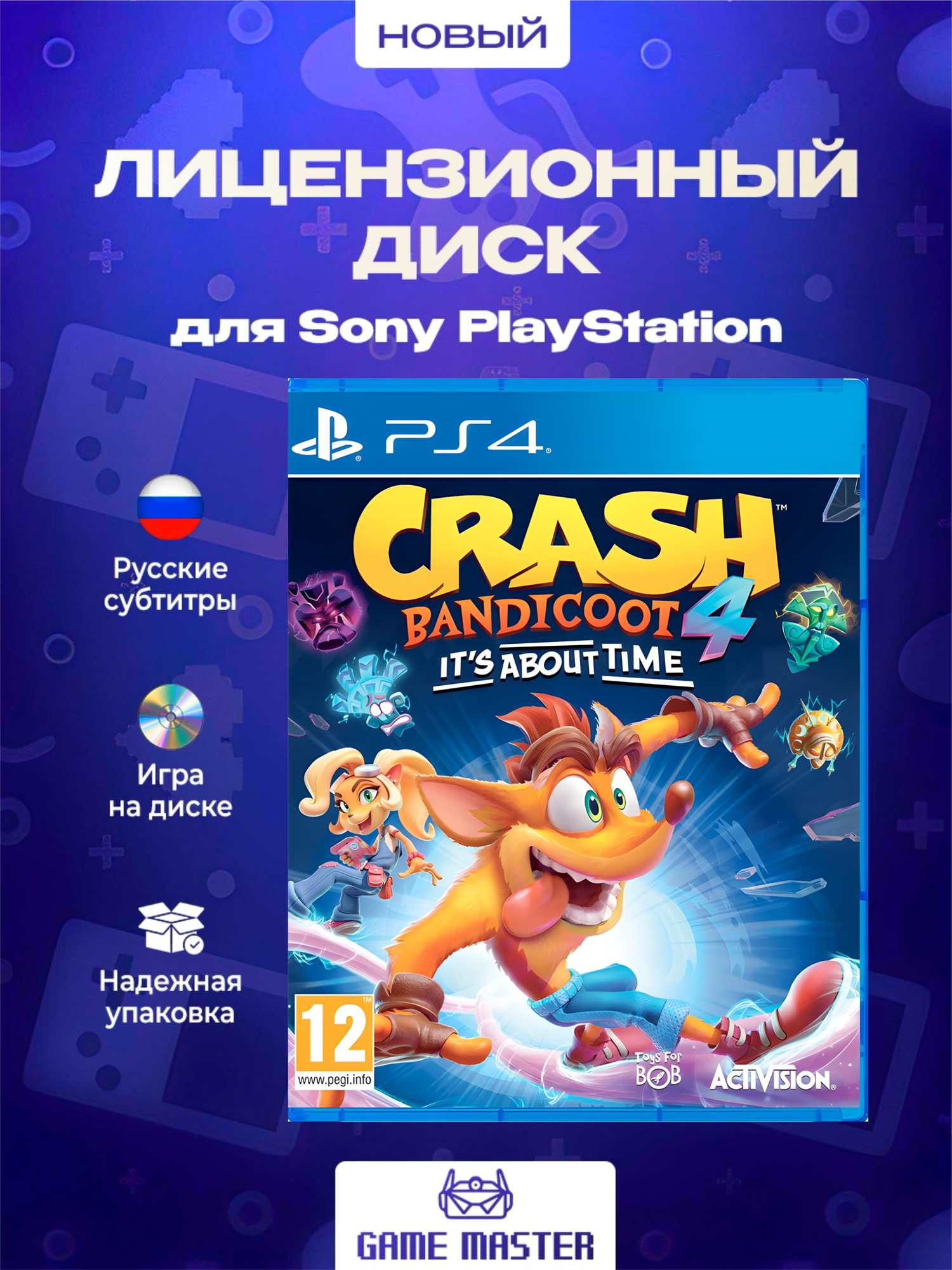 Игра Crash Bandicoot 4 It's About Time PS4 (Это Вопрос Времени) (PlayStation 4, Русские субтитры)