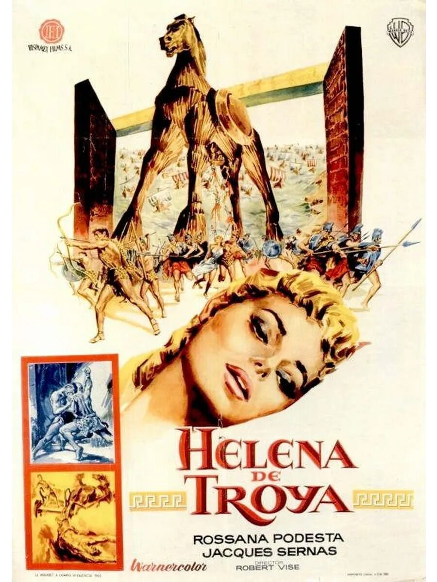 Елена Троянская (1956) (DVD-R)