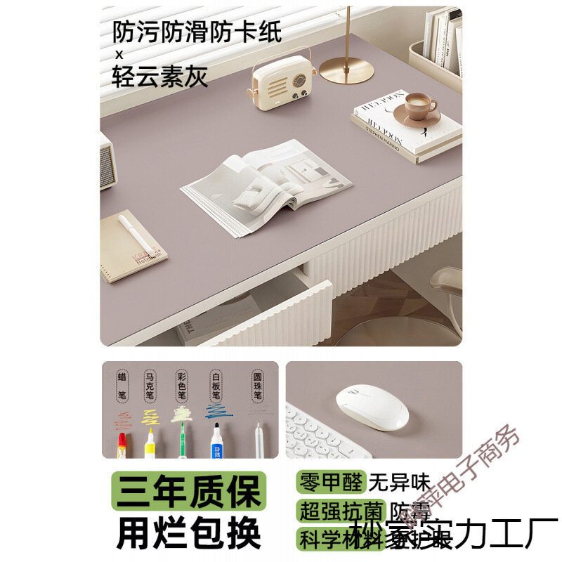 Защитный коврик для стола для младших школьников, детский учебный стол, однотонный письменный стол, защитная накладка для офисной столешницы.