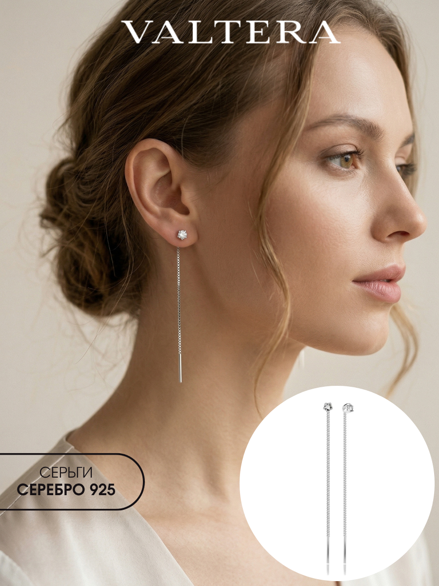 Серьги, серебро, 925 проба, родирование, фианит