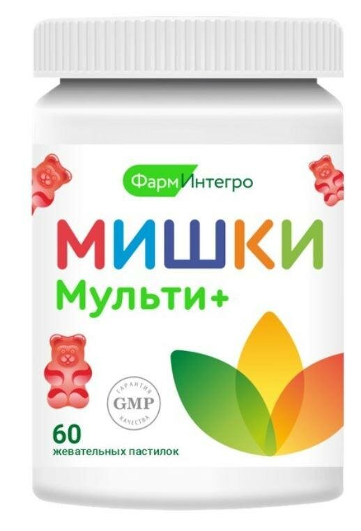 Мармелад Фарминтегро мармеладные мишки мульти+ жевательные пастилки № 601244