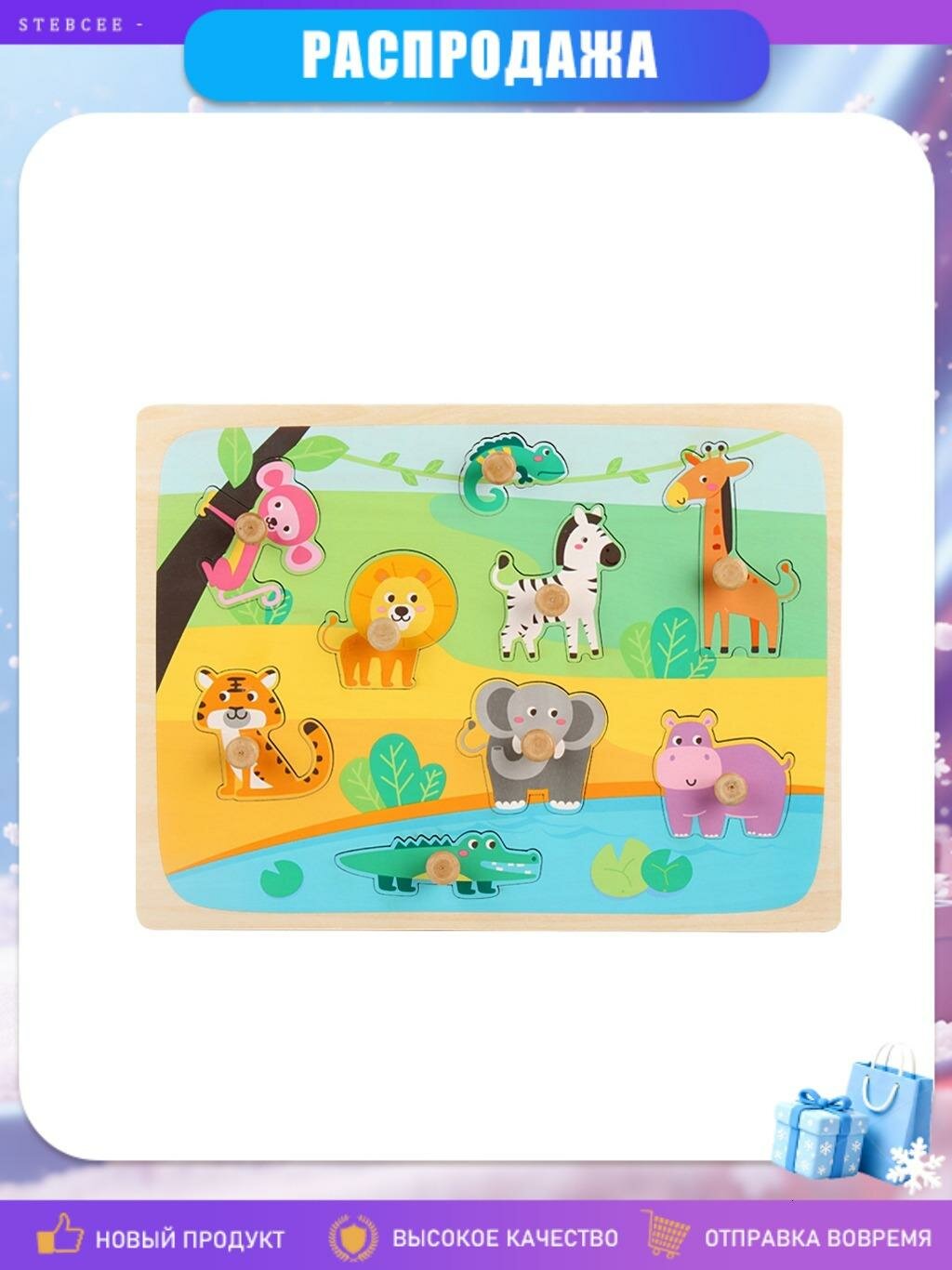 Многокрасочный деревянный пазл-игрушка для детей, Лесные животные