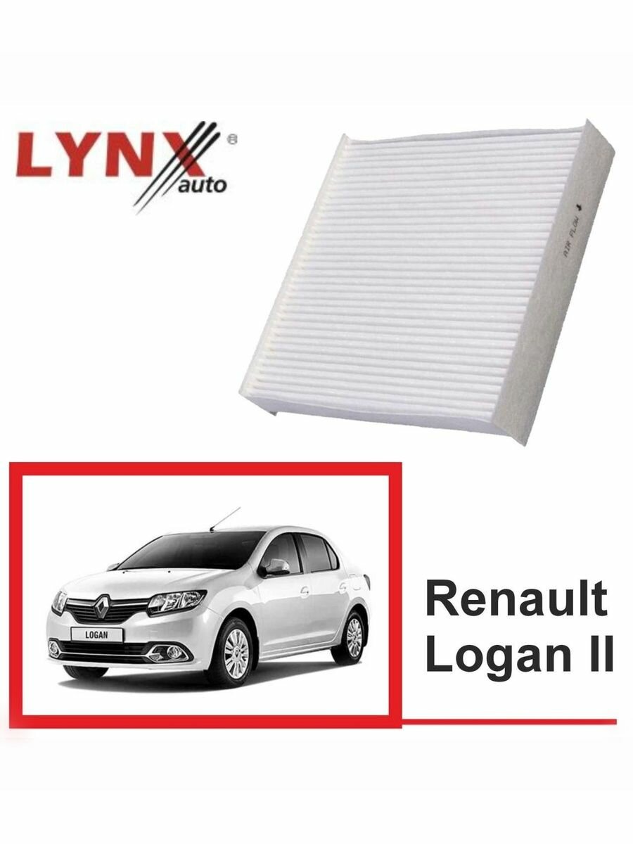 Фильтр салонный LYNXauto 1925 для Renault Logan II / Sandero II