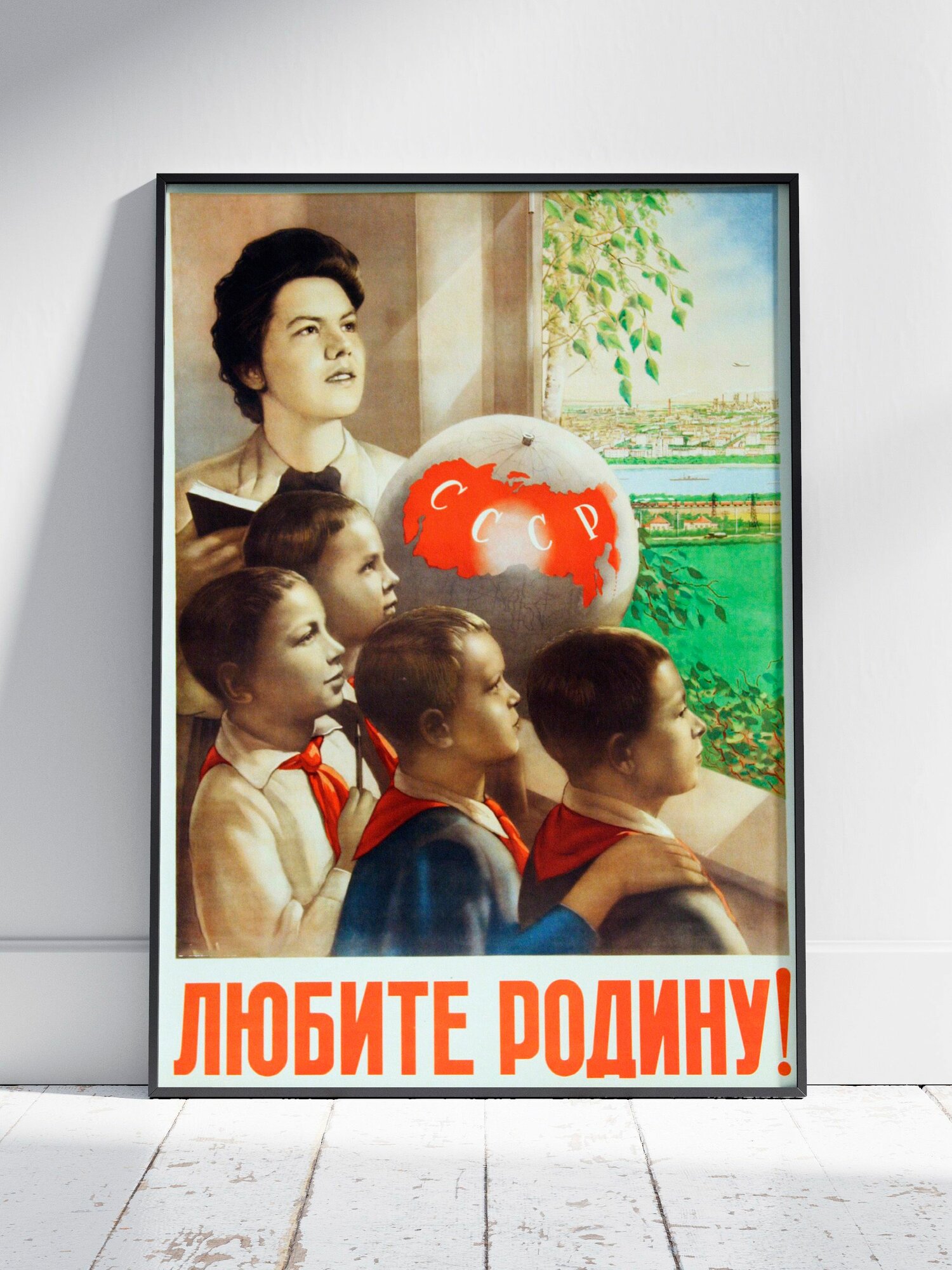 Плакат на стену для интерьера Советский Союз (Пропаганда СССР 27) - Постер по истории СССР формата A4 (21x30 см)