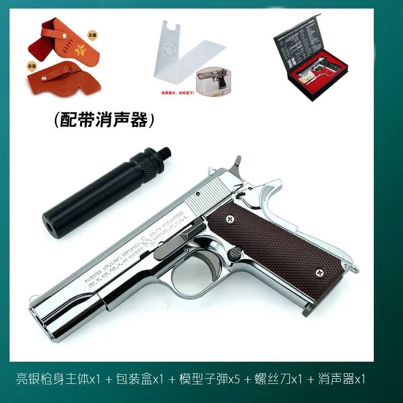 Модель пистолета Cole M1911, серебристый, соотношение сторон 1:2,05