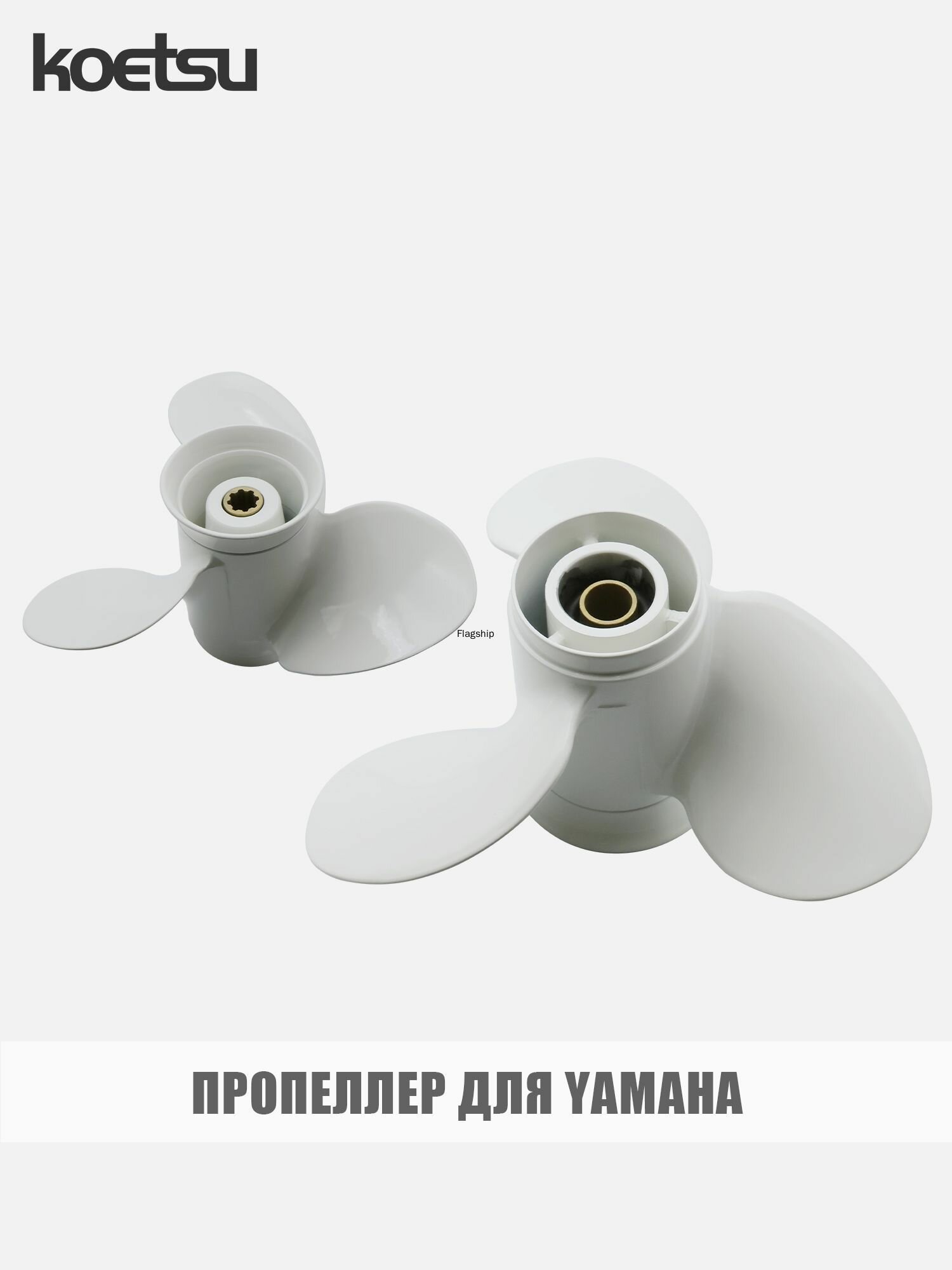 Лопасть весла — фото 1
