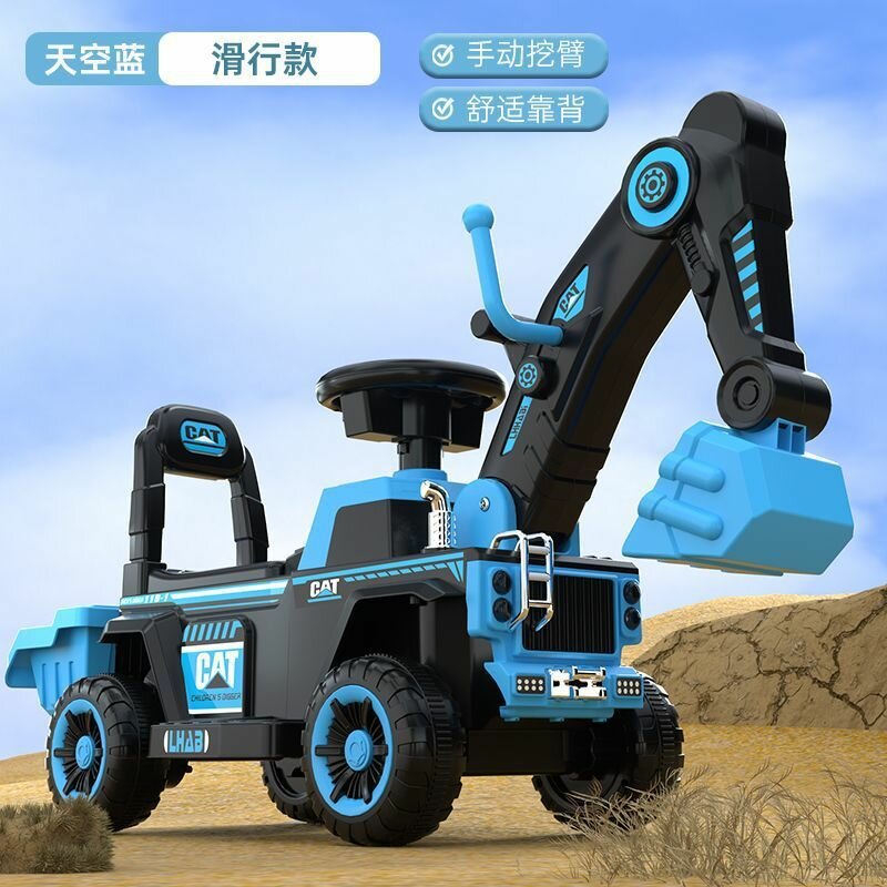 Детский электрический экскаватор 2025 года выпуска, игрушечная машинка на радиоуправлении, большой детский экскаватор-каталка, на котором можно сидеть, модель 2026 года.