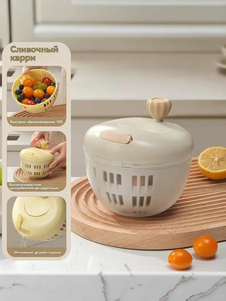 Сушилка для салата/овощей/фруктов/ягод 1 ярусов, 1.5 л