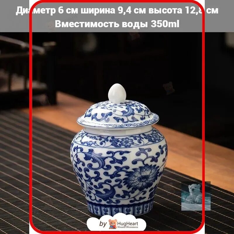 Чайница фарфоровая, 350 мл, 1 шт, синяя, для хранения чая и декора, ручная работа