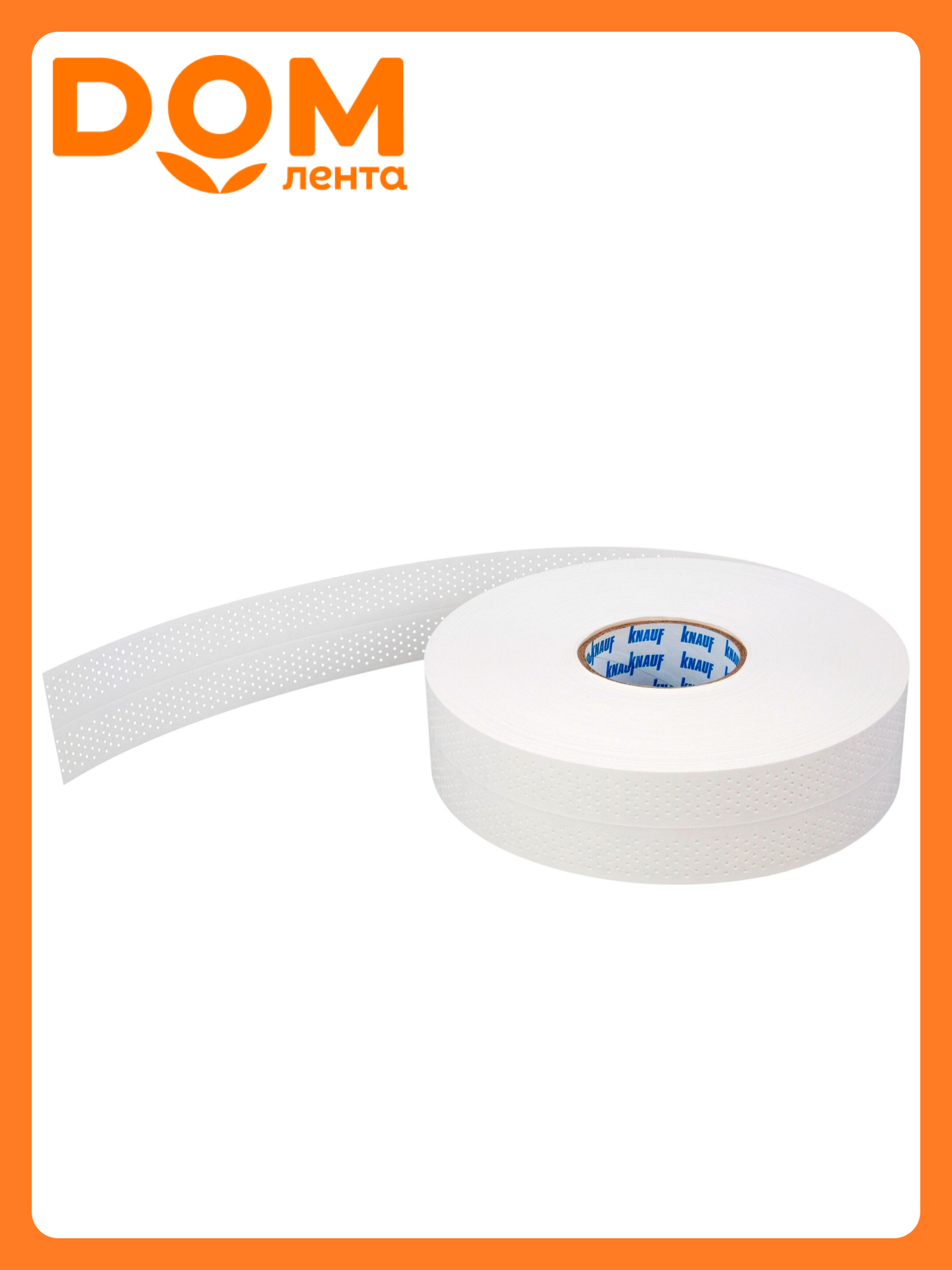 Монтажно-армирующая лента KNAUF, 150м, бумага, белая, армированная, 50мм