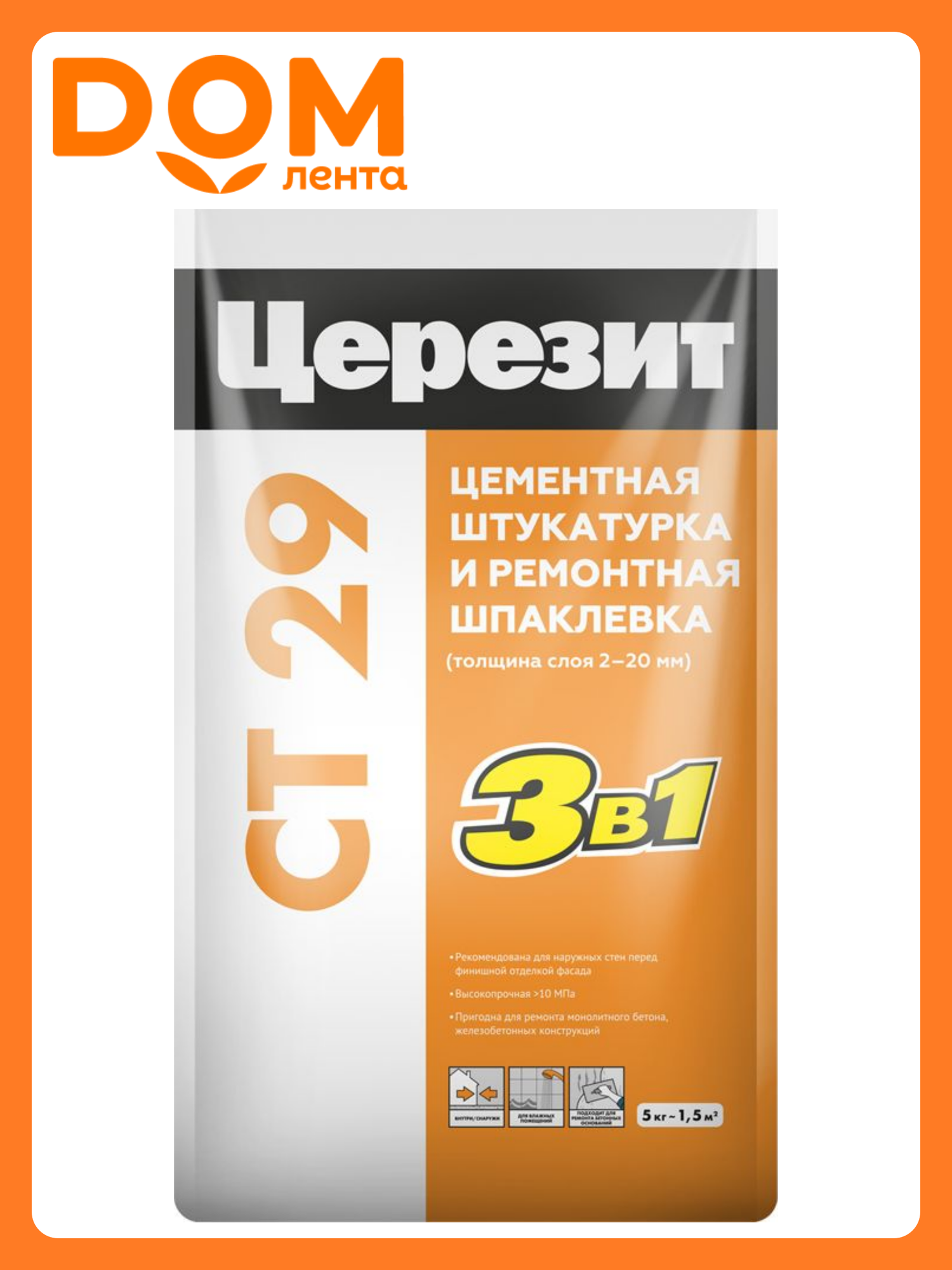 Штукатурка Ceresit ST29 для ремонта и отделки поверхностей внутри и снаружи помещений, 5кг
