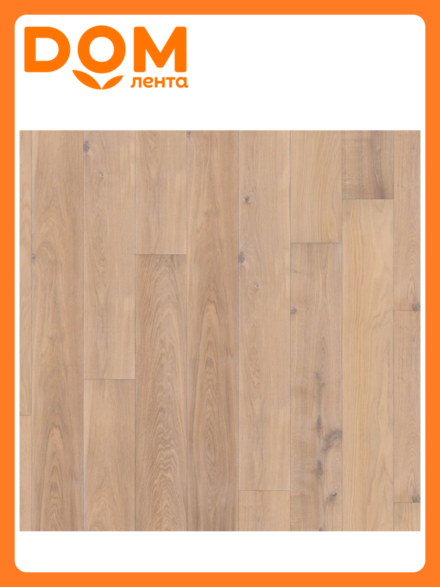 Инженерная доска PFKS Дуб Венгерская елка MILK однополосная 12 мм 1,152 кв. м