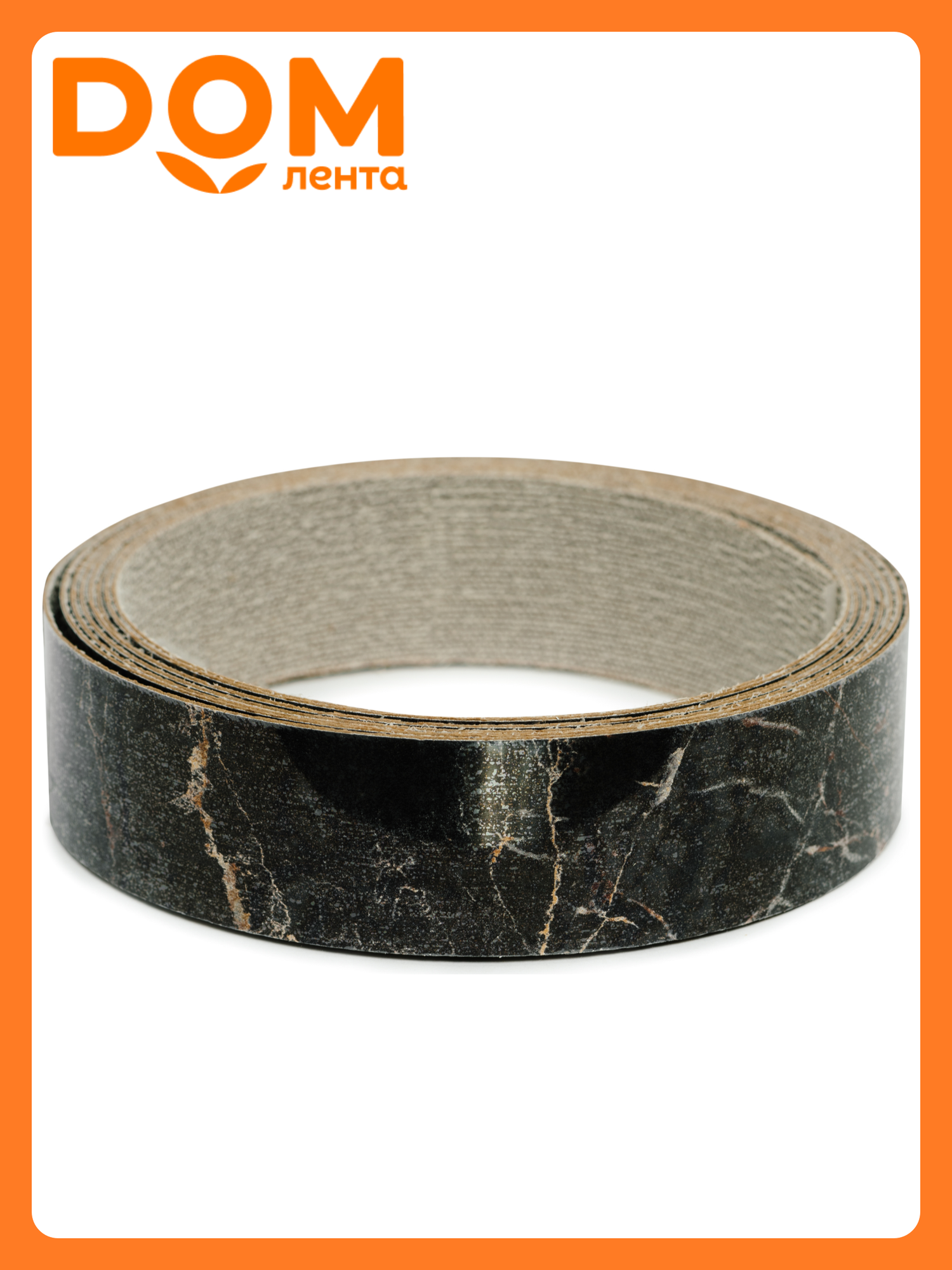 Кромка Маркви, для плинтуса, влагостойкая, пластик, 32x3050мм, черная