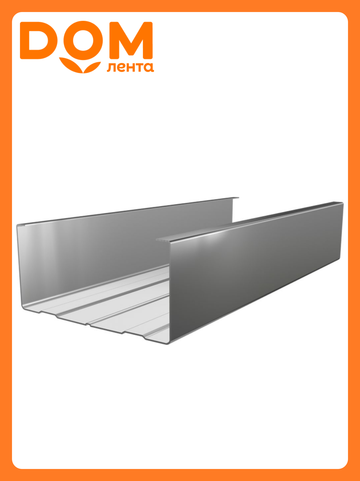 Профиль потолочный Таврос, сталь, 3000x27x60 мм, толщина 0.5 мм