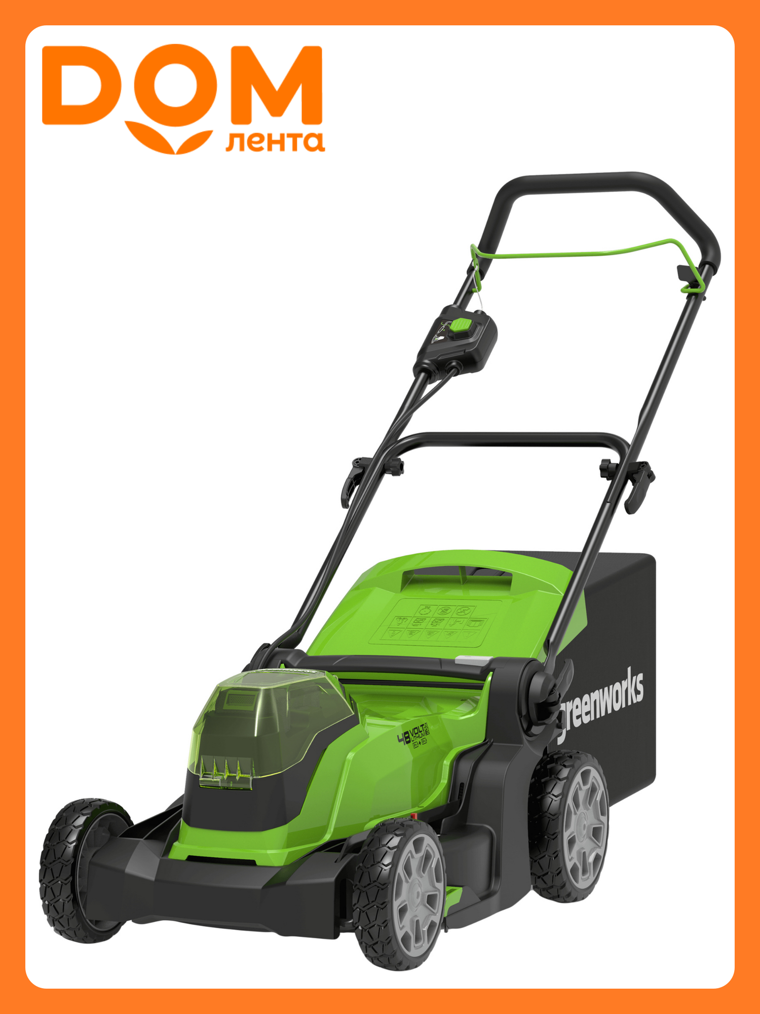 Газонокосилка GreenWorks G24X2LM41, с травосборником, Li-ion, 24 В, 4 уровня, 41 см без АКБ и З/У