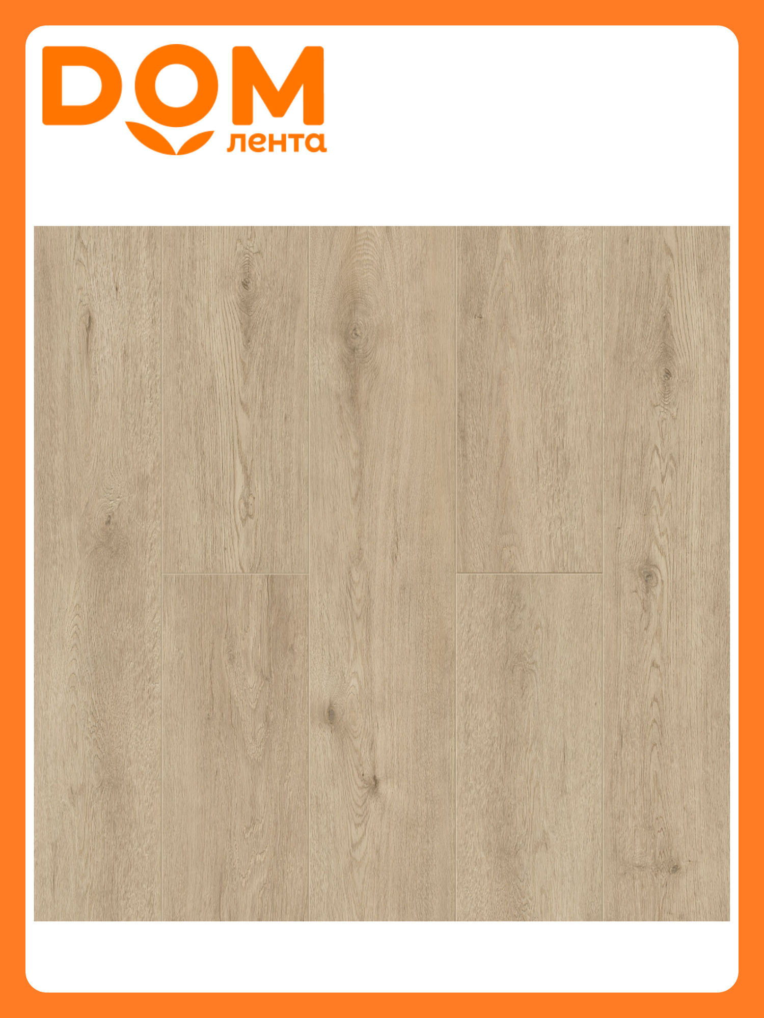 ПВХ плитка 34кл 3,5мм SPC NORLAND SIGRID 1001-1-R New 2,23 кв. м.